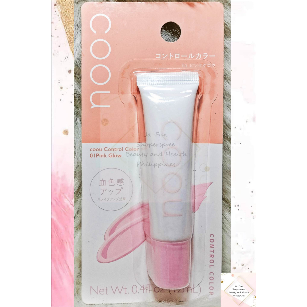 COLOR CONTROL MOISTURIZING MAKEUP BASE (JAPAN COOU) | Shopee Philippines