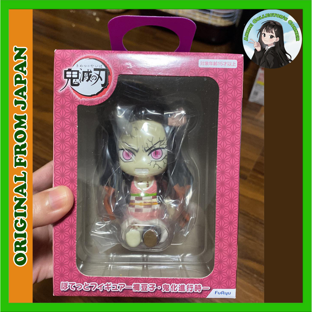 Nezuko Kamado Demon Transformation Ver. Demon Slayer Potetto Figure ...