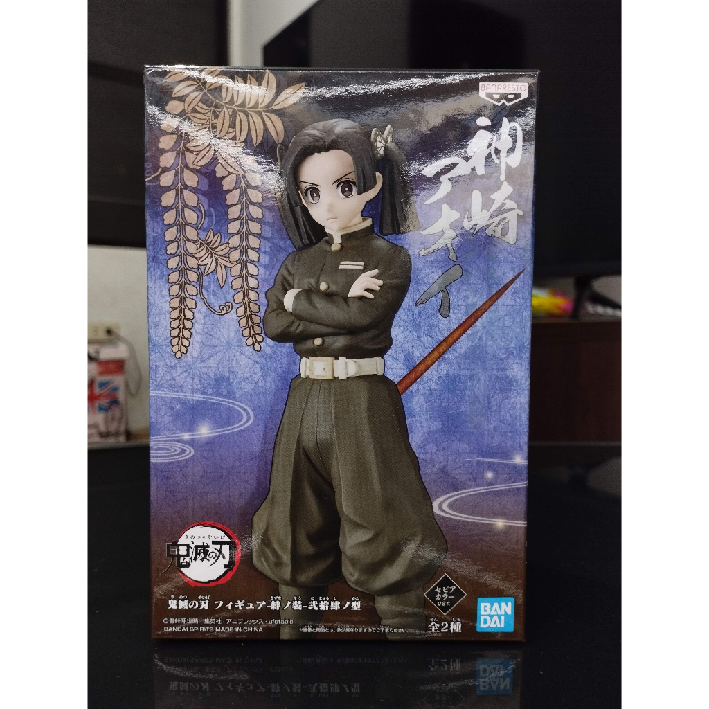 Authentic: Demon Slayer Aoi Sepia DXF - Anime Figure Toys | Shopee ...