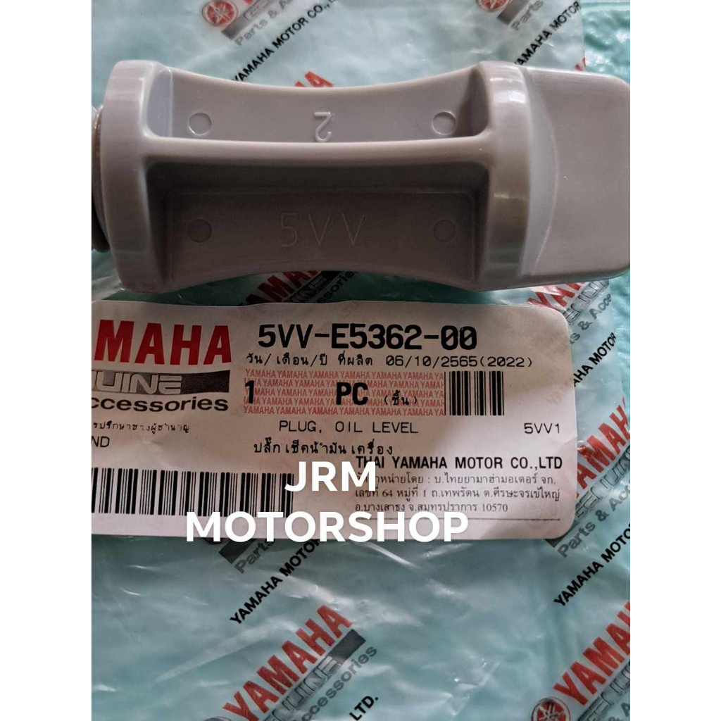 5VV-E5362-00 OIL CAP PLUG OIL LEVEL MIO SPORTY/MIO SOUL/FINO/NOUVO 100% GENUINE | Shopee Philippines