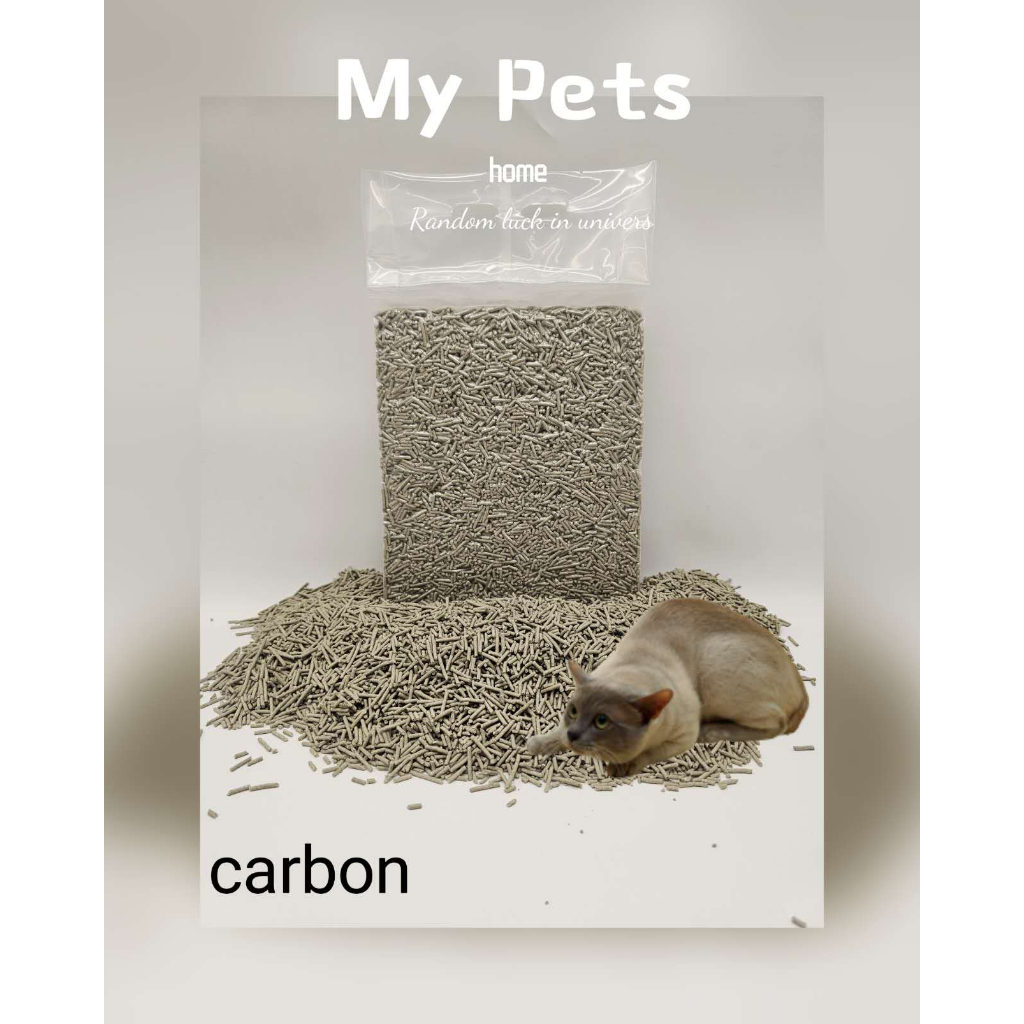 Cat Litter Sand Food Grade Plant Tofu Residue Made | Shopee Philippines