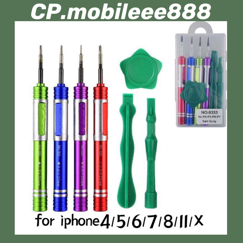 OP-8333 7 In 1 iPh Mobile Repair Tools Set Opening Pry Tools ...