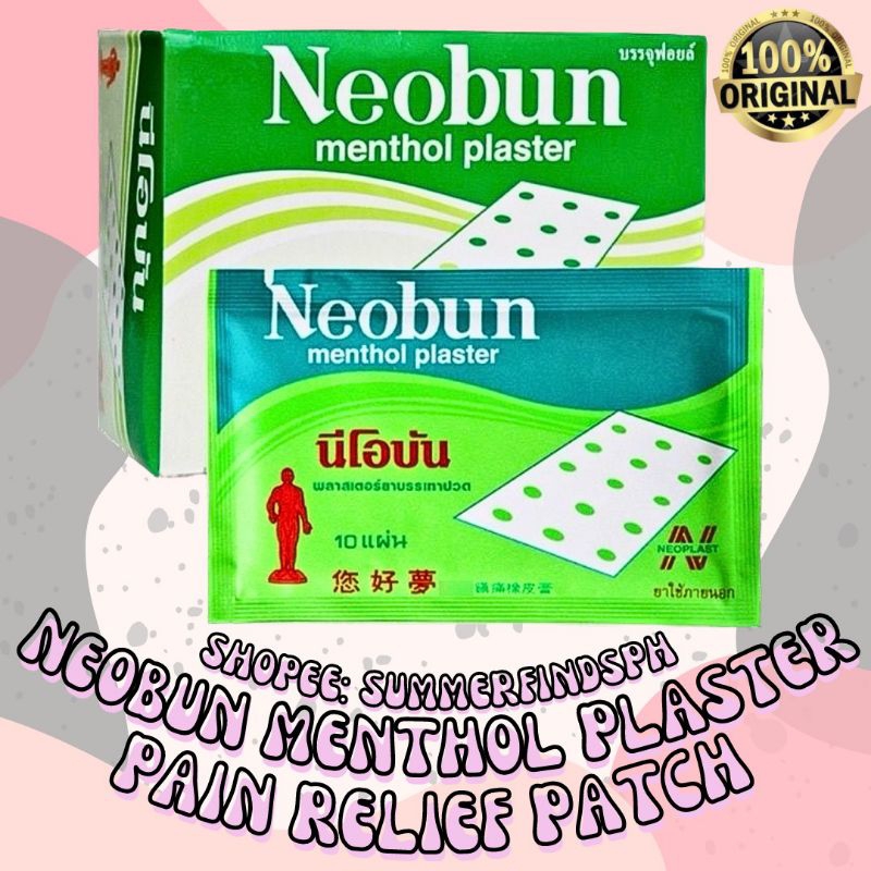 NEOBUN MENTHOL PLASTER NEOPLAST 50g (10sheets in 1 pack) PAIN RELIEF ...