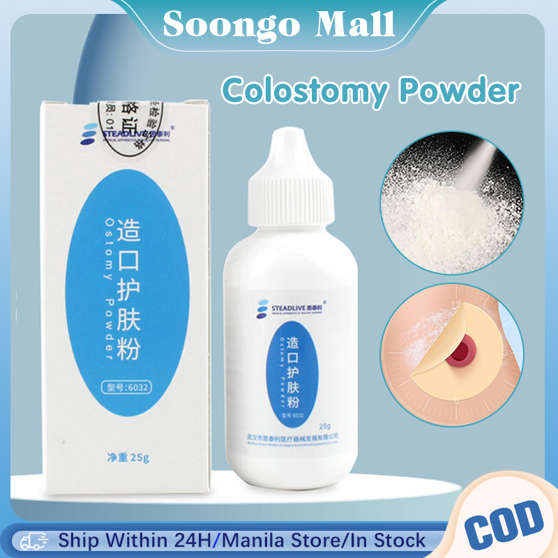 Colostomy Powder 25g Ostomy Skin Care Powder Skin Barrier Protection ...