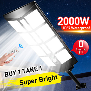 Super Bright Solar Street Light With Motion Sensor Street Lamp Solar ...