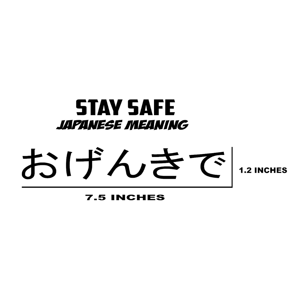 STAY SAFE JAPANESE MEANING CUT OUT STICKERS 7.5X1.2 INCHES | Shopee ...