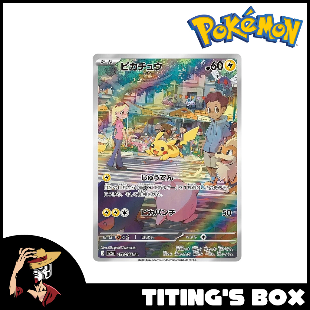 [JP] Pokemon TCG Pikachu 173/165 AR - SV2a Pokemon 151 | Shopee Philippines