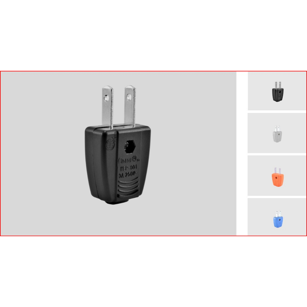 Omni WEP-001 Electrical Plug 3A 250V – Compact 2-Pin Plug | Shopee ...