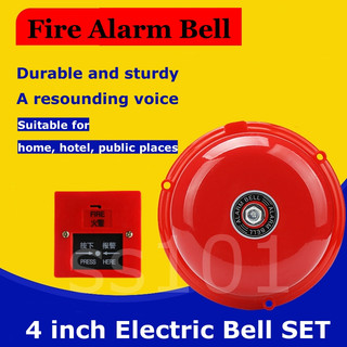 Electric Bell Fire Alarm Warning Electric Siren Electric Sounder Fire ...