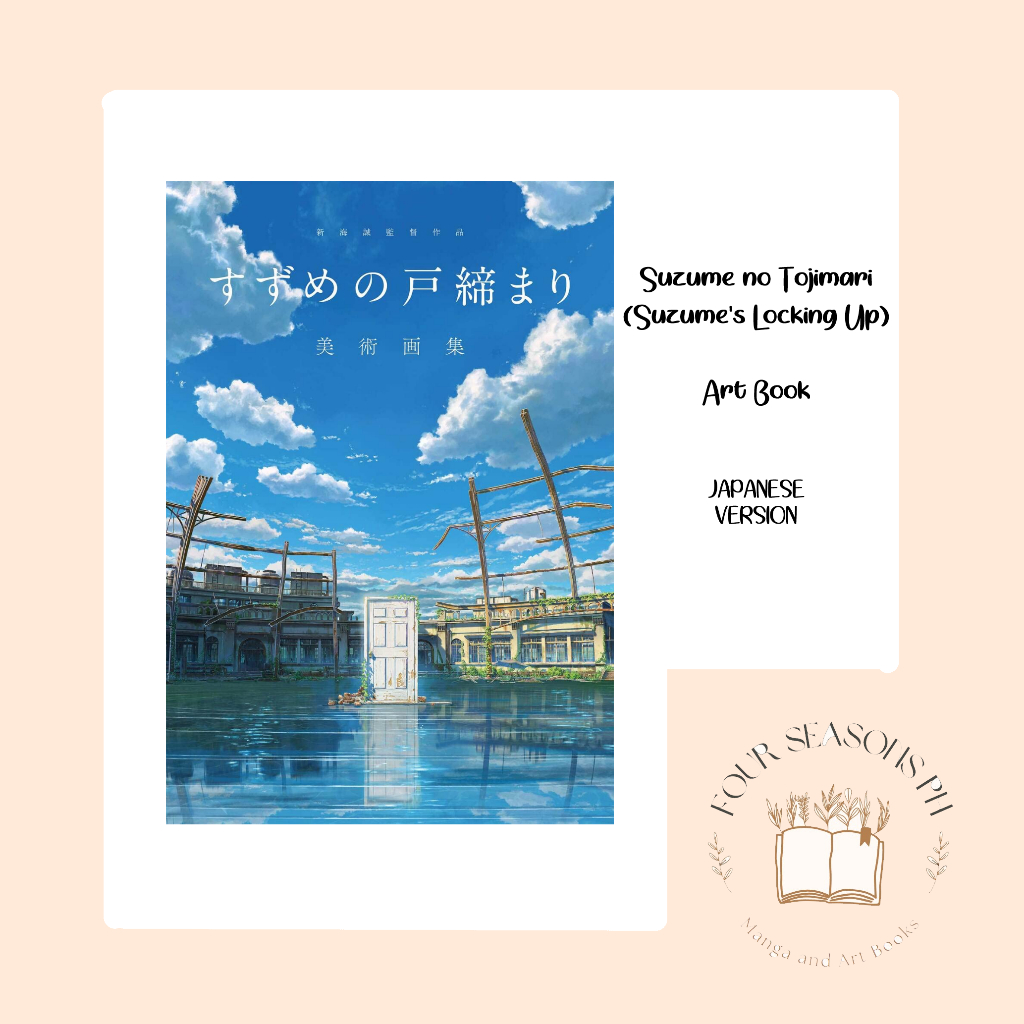 Suzume (Suzume no Tojimari) Art Book Japanese Text | Shopee Philippines