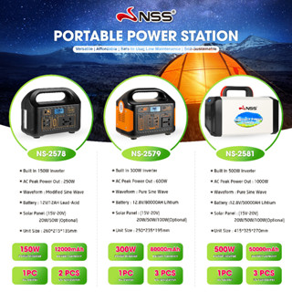 NSS 150W-500W Sola Power Station generator Multi-Function Portable Big ...