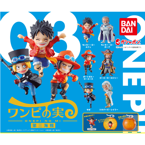 One Piece Onepi No Mi Vol. 3 Singles | Shopee Philippines