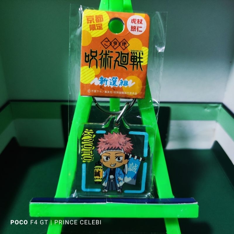 Jujutsu Kaisen - Yuji Itadori Keychain | Shopee Philippines