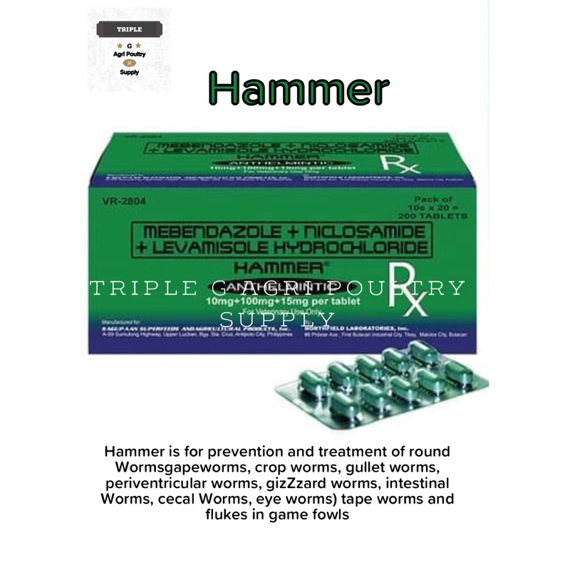 Hammer Maintenance Dewormer 1box (200 tablets) | Shopee Philippines