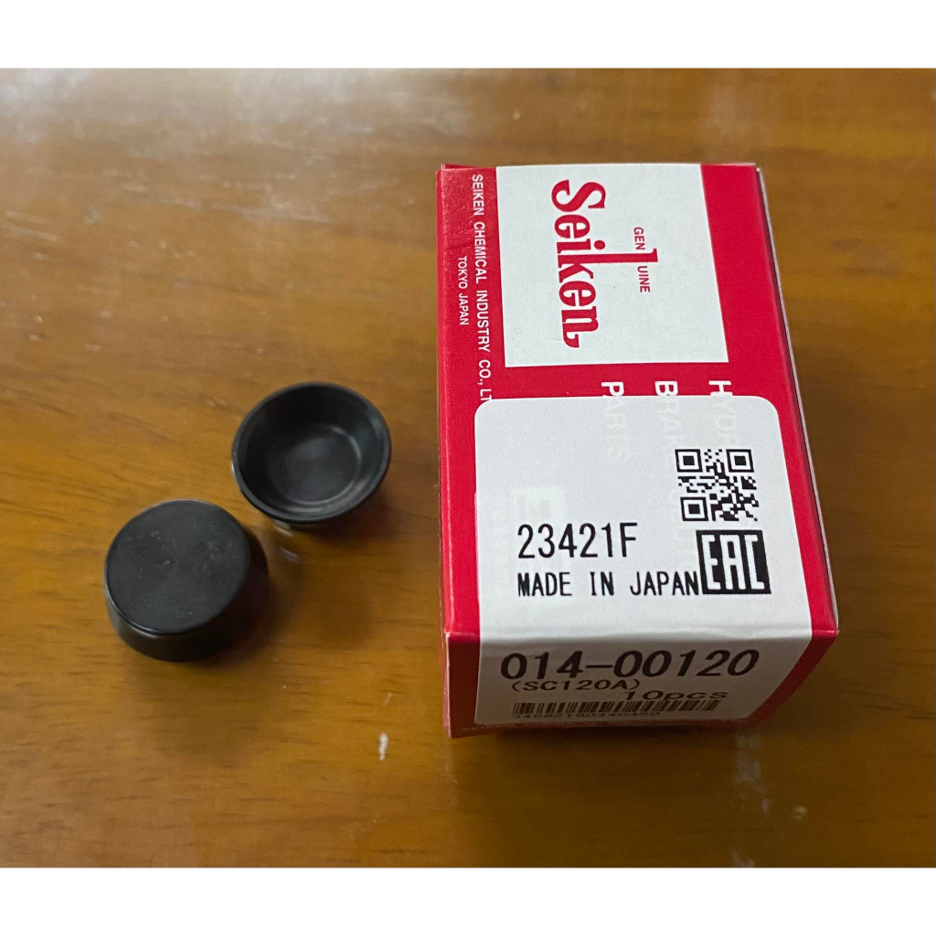 Seiken SC120A 014-00120 Rubber Cup Hydraulic Brake / Clutch Parts - 1 ...