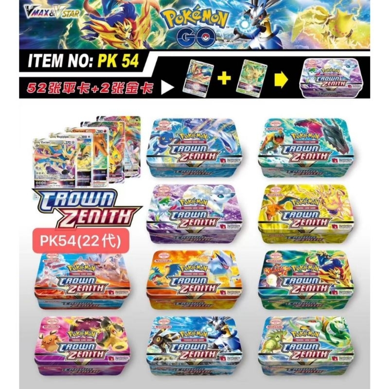 54 Pcs/Set Crown Zenith Iron Metal Box Pokemon Cards Vstar Vmax Card ...