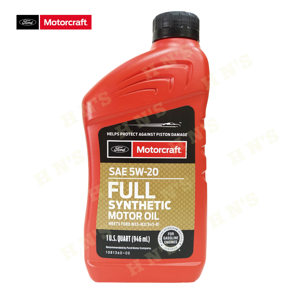 Motorcraft Fully Synthetic Motor Oil SAE 5W-20 1 qt ( 1 quart ...