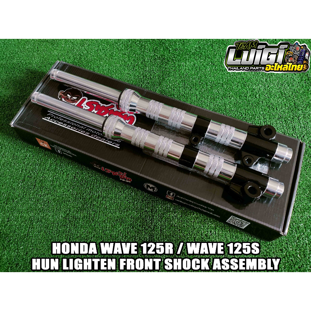 HONDA WAVE 125 R / WAVE 125 S LIGHTEN FRONT SHOCK ASSEMBLY HUN RACING MADE IN THAILAND | Shopee ...