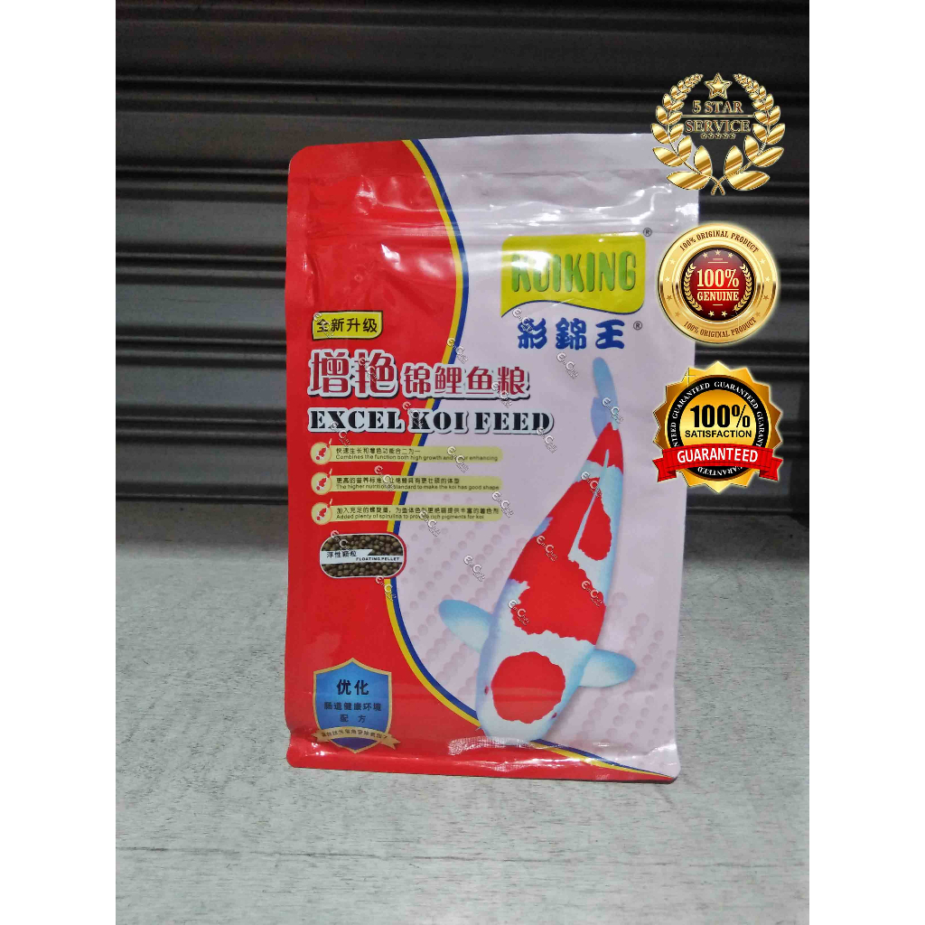 Aquarium Needs KOIKING EXCEL 454(Red Pack)(ff) Premium Koi Growth and ...