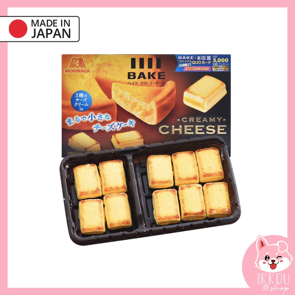 Morinaga Bake Creamy Cheese | Shopee Philippines