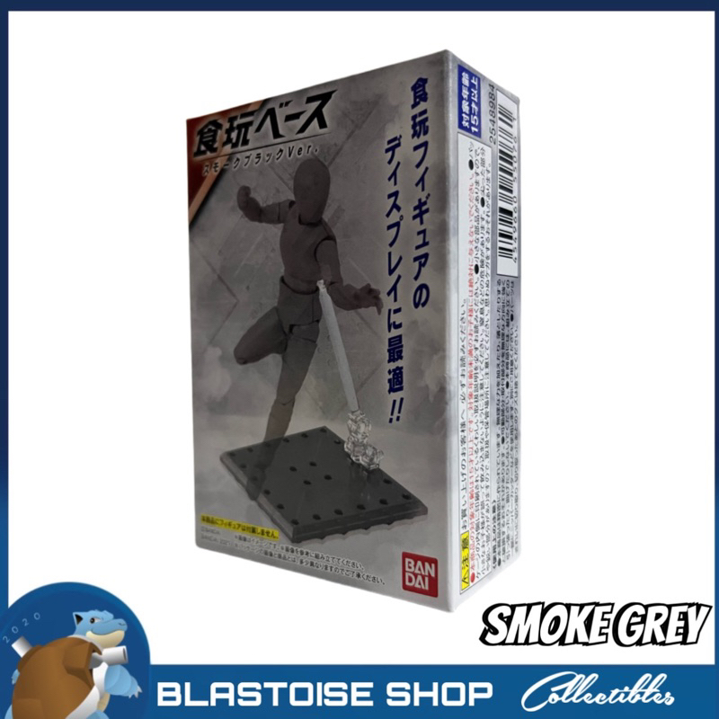 Bandai: SHOKUGAN BASE Authentic Toy Stand - SH Figuarts Gundam Figma ...