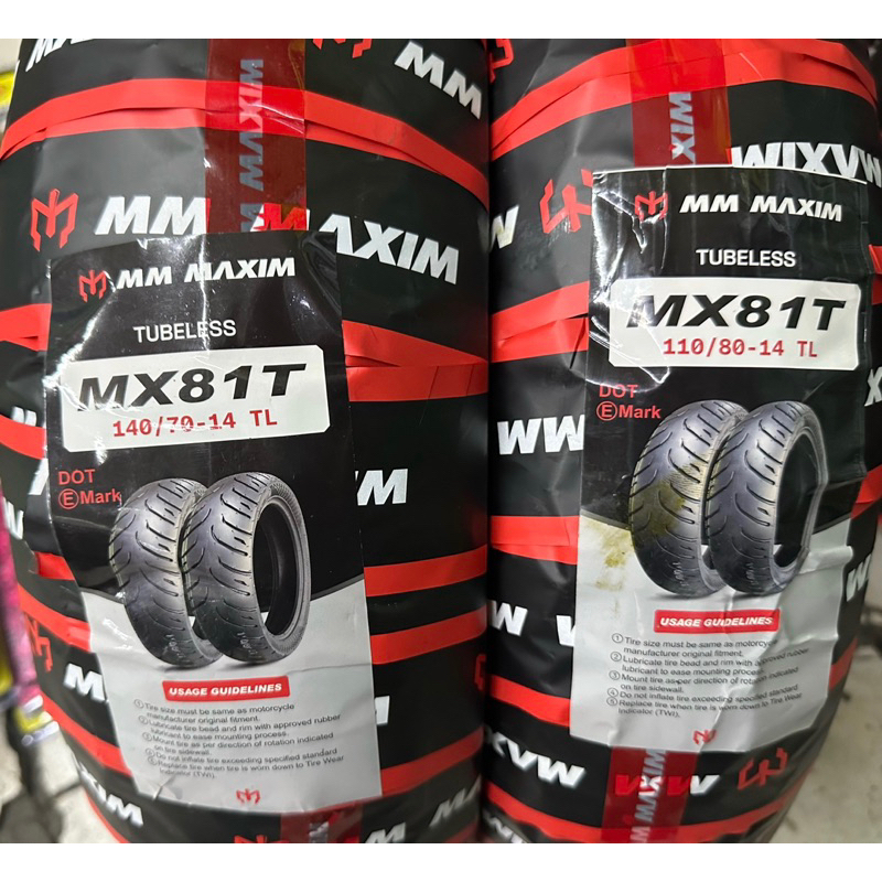 MAXIM MAXIMUS TIRE NMAX AEROX TUBELESS | Shopee Philippines