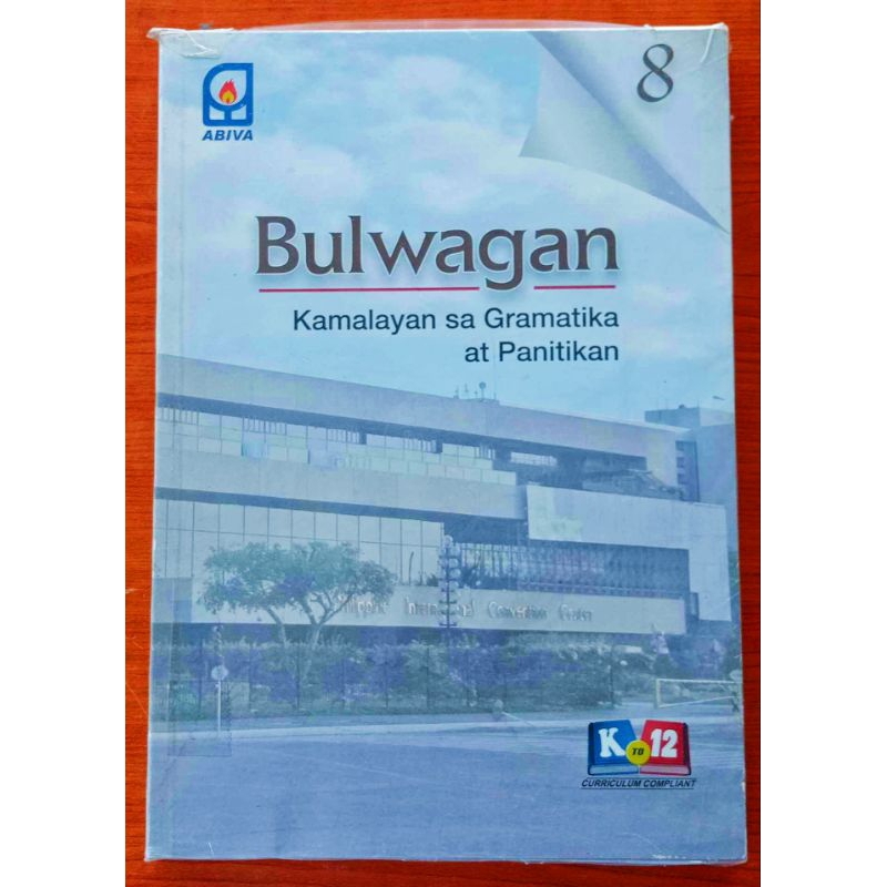 BULWAGAN 8 ( KAMALAYAN SA GRAMATIKA AT PANITIKAN) | Shopee Philippines