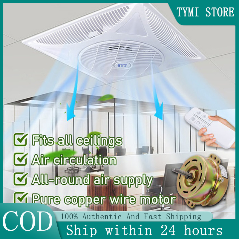 Ceiling Fan Embedded Fan Ceiling Mounted Fan 14 Inch Wind Fan ...