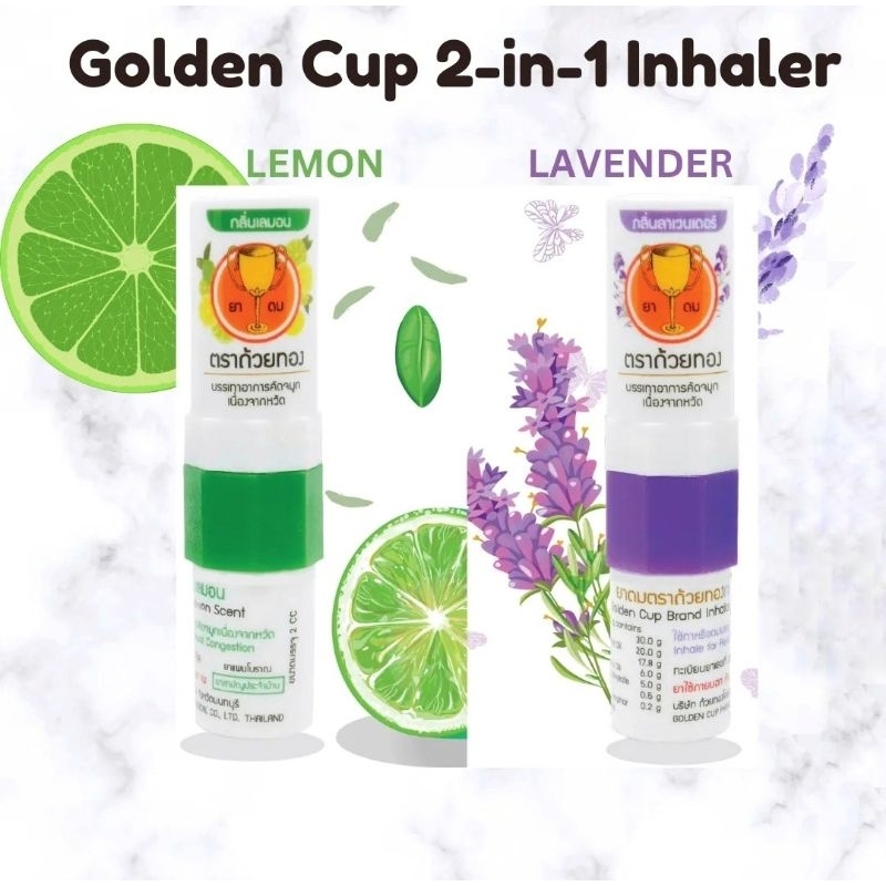 (Sleep Well Benefits) Golden Cup 2in1 Nasal Inhaler with Essential Oil ...