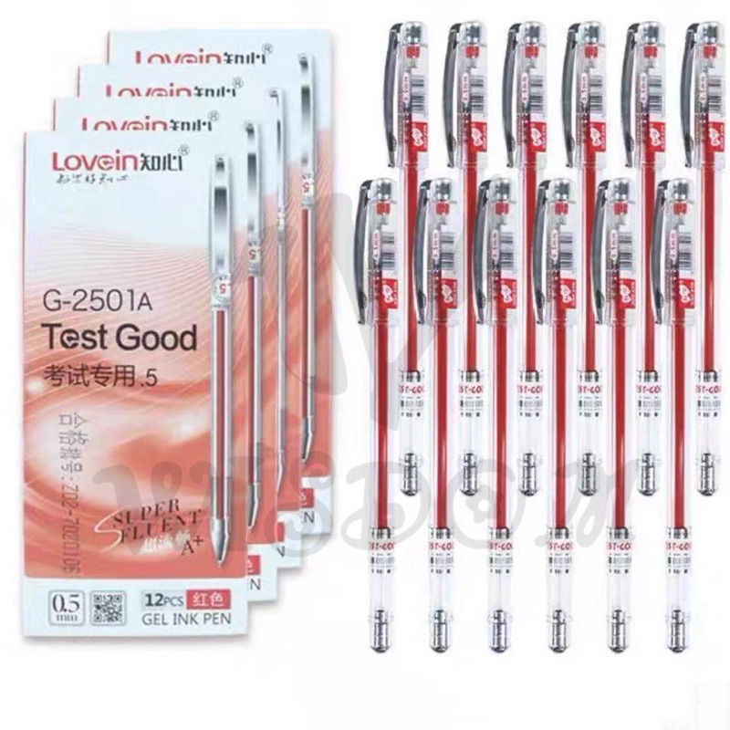WISDOM LOVEIN G-2501 TEST GOOD GEL PEN SCHOOL SUPPLIES/Giveaways ...