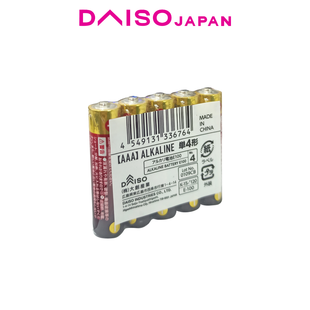 Daiso AAA Alkaline Battery Value Pack 5pcs | Shopee Philippines