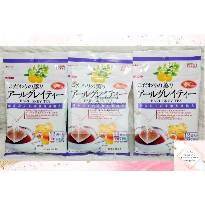 JAPAN DAISO EARL GREY TEA | Shopee Philippines