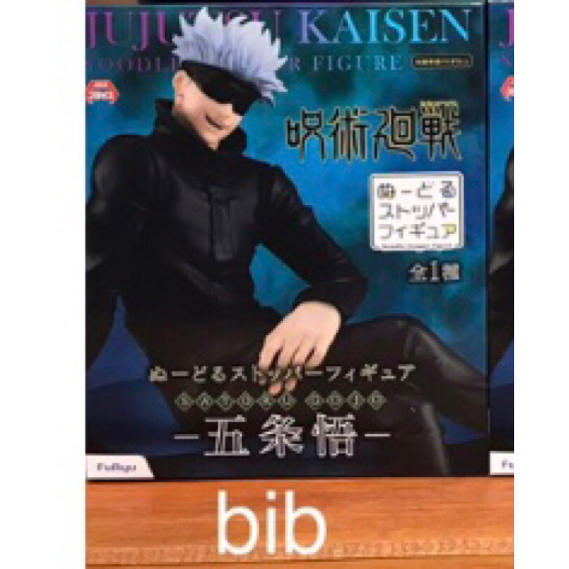 Jujutsu kaisen -Gojo SPM, Itadori Taito, DXF Mahito, Noodle Stopper ...