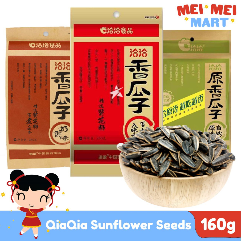 Qiaqia Chacha Original Roasted Sunflower Seed 160g | Shopee Philippines