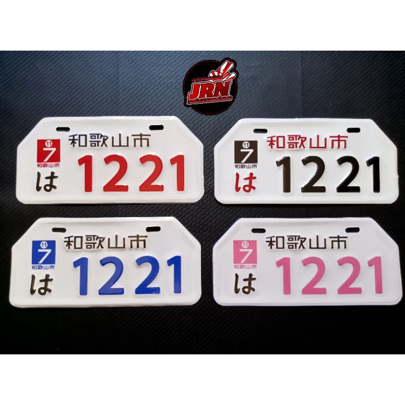 Japanese Plate - JDM Japan Inspired | Shopee Philippines