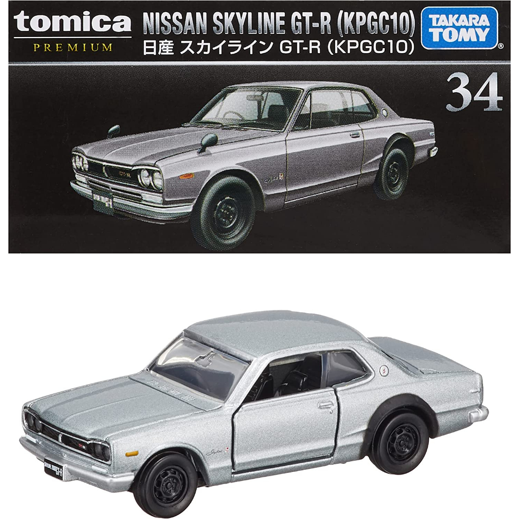 Takara Tomy Tomica Premium 34 Nissan Skyline GT-R (KPGC10) | Shopee Philippines