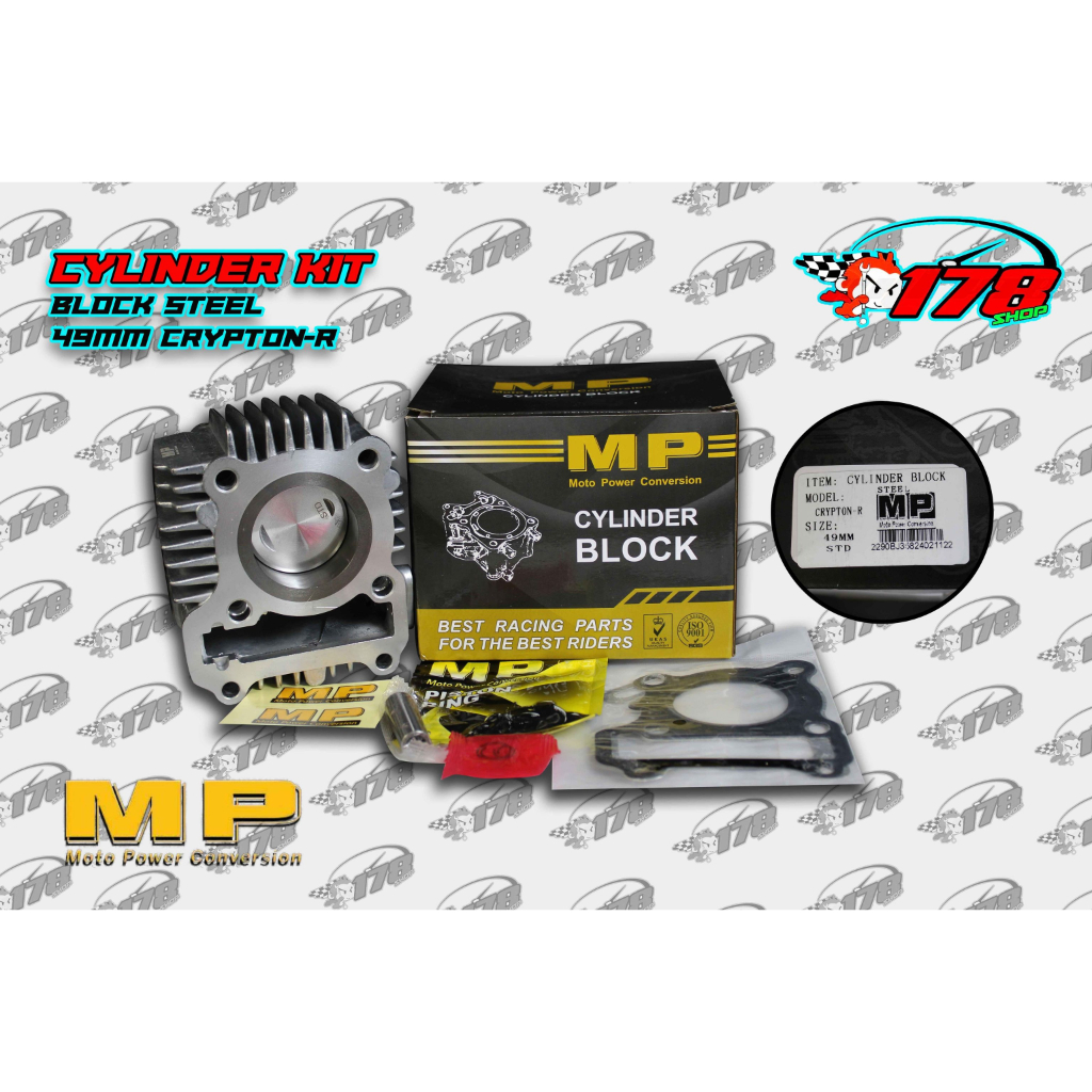 MP block Crypton-R(49mm) | Shopee Philippines