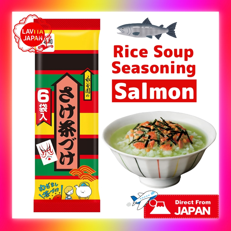 Nagatanien Ochazuke Seasoning 【Salmon】 6 Packets / 34.8g / Rice Soup ...