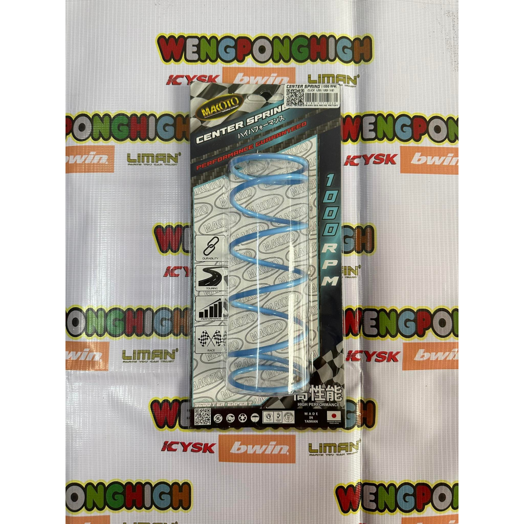 MAKOTO RACING CENTER SPRING CLICK125I 1000RPM RACING MADE IN TAIWAN ...