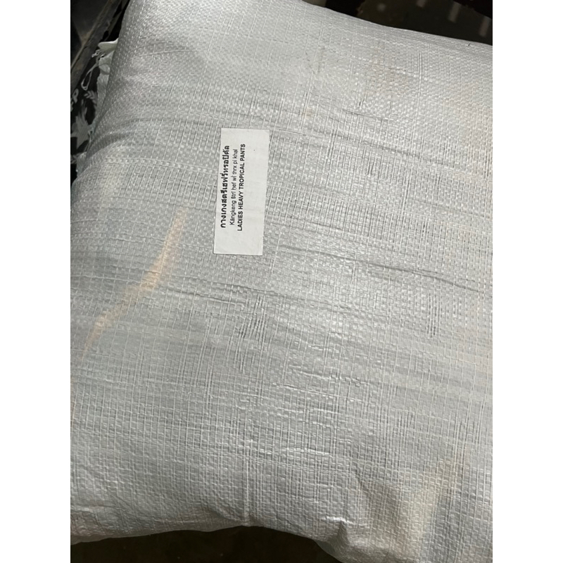 25kg Bkk Trouser Bale | Shopee Philippines
