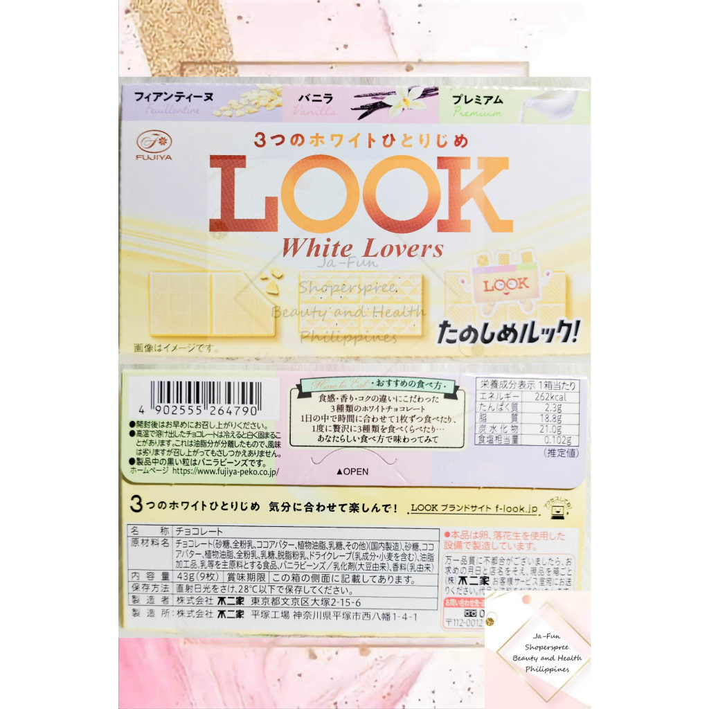JAPAN LOOK WHITE LOVER 3 TYPES OF WHITE CHOCOLATE- FEUILLANTINE VANILLA ...