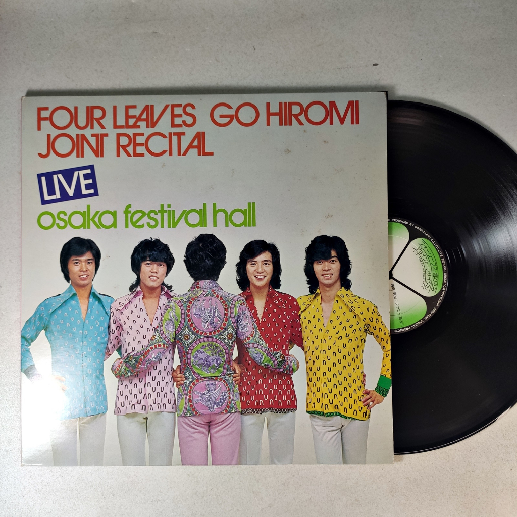 VINTAGE (LP) JAPANESE ARTIST PLAKA VINYL RECORD 12 INCH BATCH (1) 04/06 ...