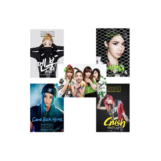 2ne1 - Best Prices and Online Promos - Jul 2025 | Shopee Philippines