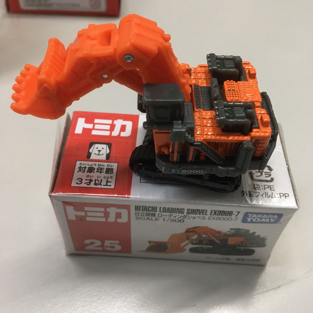 Tomica #25 Hitachi Loading Shovel EX8000-7 | Shopee Philippines