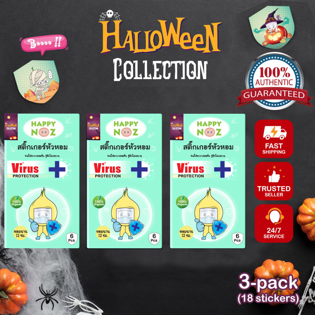 Limited Edition Halloween Collection - Happy Noz 100% Organic Onion ...