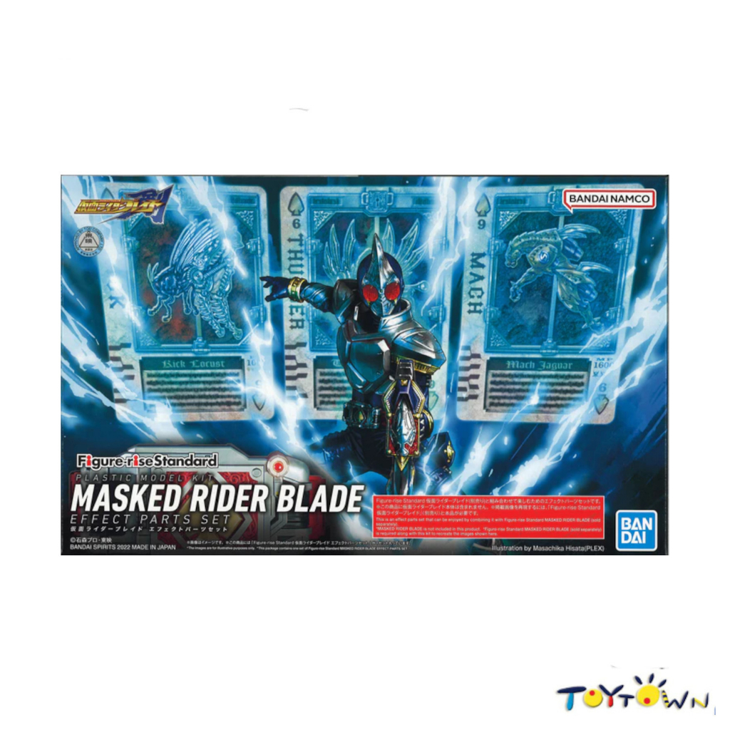 Figure-Rise Standard Masked Rider Blade Effect Parts Set | Shopee ...