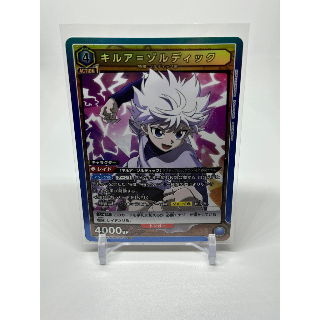 SR Killua Zoldyck (UNION ARENA CARD GAME) | Shopee Philippines