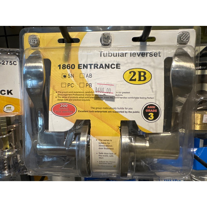 2B Door Lock Tubular Lever Set_Safetydoor lock for (35mm-45mm)Door ...