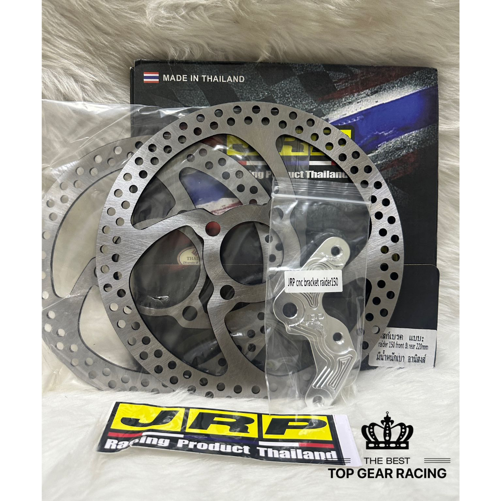 LIGHTEN DISC MIO / SKYDRIVE / BEAT / RAIDER 150 / WAVE JRP DISC ...