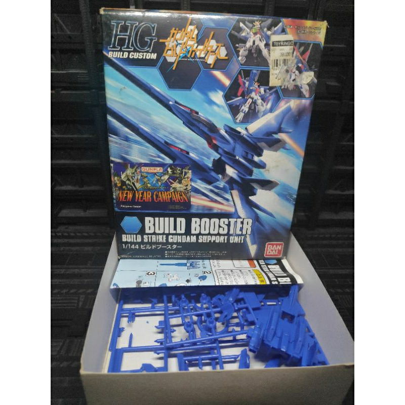 HG Build Custom Build Booster | Shopee Philippines